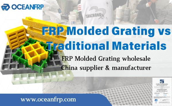 FRP Molded Grating vs Traditional Materials - OCEANFRP